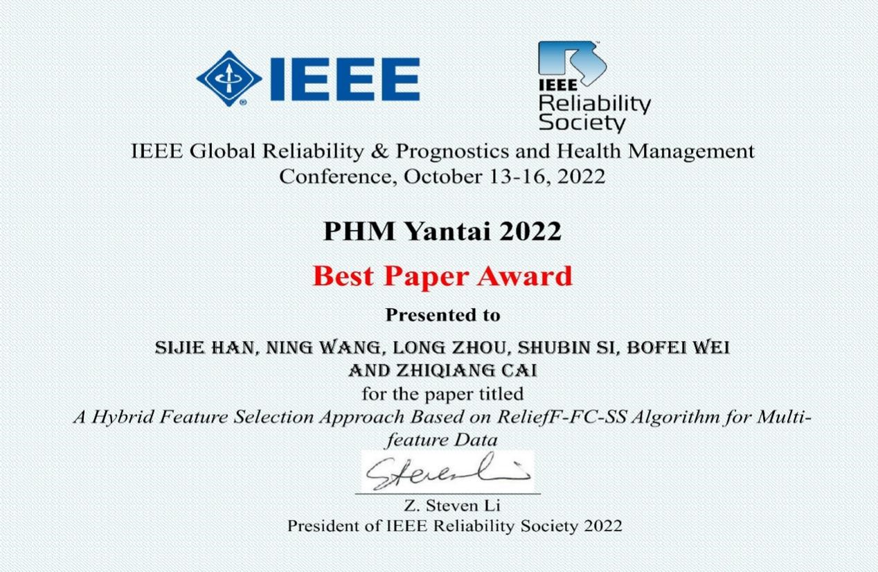 机电学院蔡志强教授课题组的研究成果荣获IEEE PHM国际会议最佳论文奖-西北工业大学机电学院