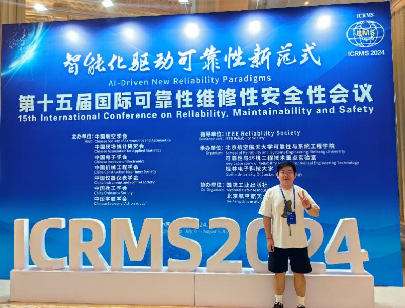 机电学院蔡志强教授课题组研究成果荣获IEEE ICRMS国际会议最佳论文奖-西北工业大学机电学院